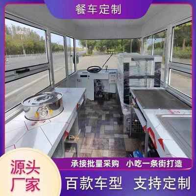 烧烤动移炸能串商多用美食早餐小吃功餐车四75013轮夜市流动摆摊