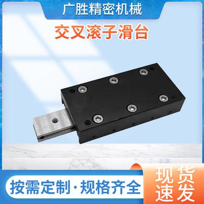 交叉滚子滑台精密平台VRT系列VRT3055AV厂家