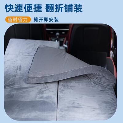 比亚迪唐dmp汽车SUV房车记忆棉单人通用便携床垫后排旅行床睡觉垫