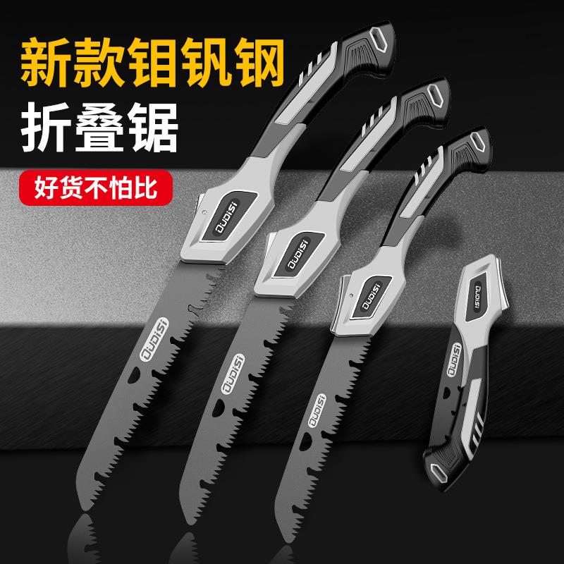锯树锯子手锯木工家用小型手持伐木园林钢锯快速折叠锯木头手工锯