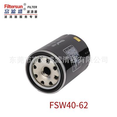 油水分离器FSW40-62适用斗山DX120-9/DX225-9CC挖机400508-00062