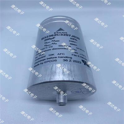 b32362c3207j030 330vac200uf 76x152mm 油浸薄膜电容器 2023新品