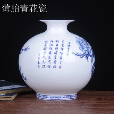 陶瓷花瓶摆瓶件花秀美青薄胎骨瓷花品赏瓶家居台GSV面装饰田园风