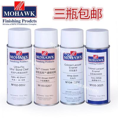 正品莫霍克喷漆罐M104-F202实色面漆哑光白家俱维修喷漆罐 修补漆