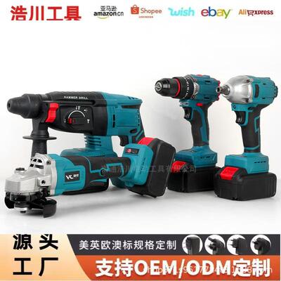 电动工具套装四件套锂电工具套装电动工具一整套锂电套装festool