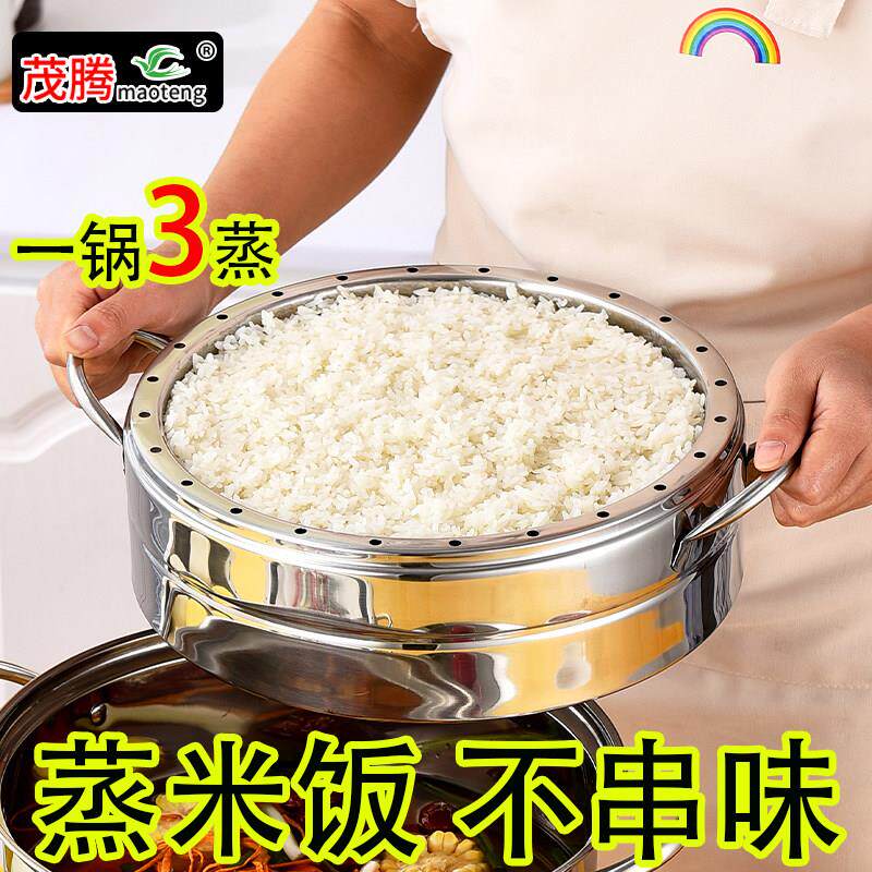 电蒸锅蒸格 原味实心蒸锅 冲孔配件蒸米饭大容量三层定时无孔蒸笼