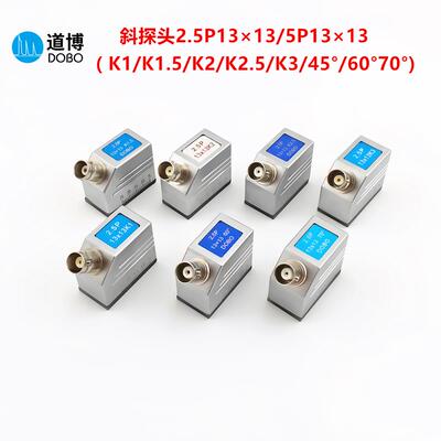 2.5P13X13K2超声波探伤仪斜探头钢管焊缝钢构UT横波无损检测5MHz