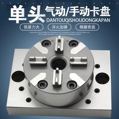 EROWA/3R夹具手动夹头D100气动夹头 现场打表测试 3R零位基准