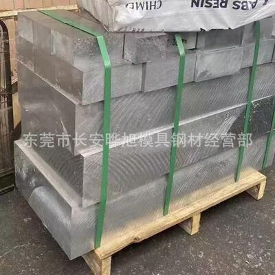 配件压铸用锌合金板 饰品用锌合金棒 ZAMAK3锌合金材料