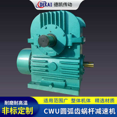 减速蜗轮tpu500cwu63减速蜗杆齿机圆弧立式500机-蜗轮蜗杆减速机