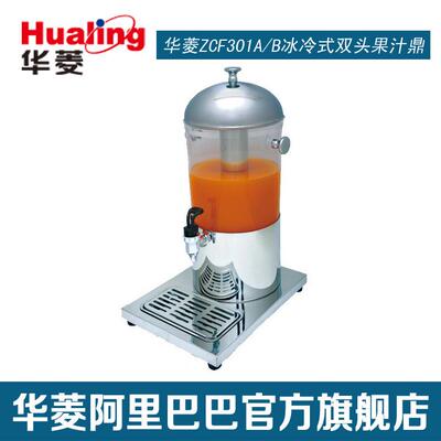 供应ZCF301A/B冰冷式双头不锈钢果汁鼎酒店自助餐设备