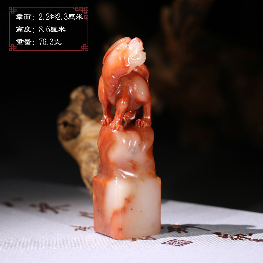 【孤品珍玩】寿山老性结晶红芙蓉古兽印章刻字篆刻送礼礼品P9780
