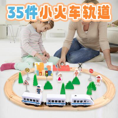 高铁木质轨道车电动火车轨道木制小火车实木玩具套餐轨道可搭配件