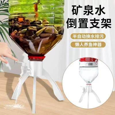 Inverted mineral water bottle stand for fish, triangular sta