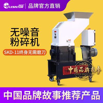 慢速机边粉碎机塑料破碎机1匹3HP颗粒打料机边角料机水口料回收机