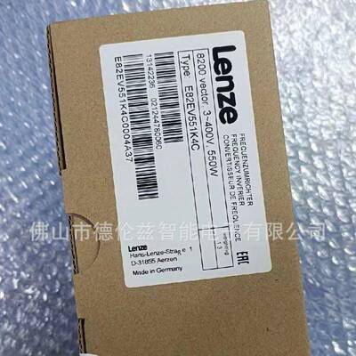 【议价】E82EV551-4C E82EV551K4C 伦茨/Lenze 变频器全新包装现