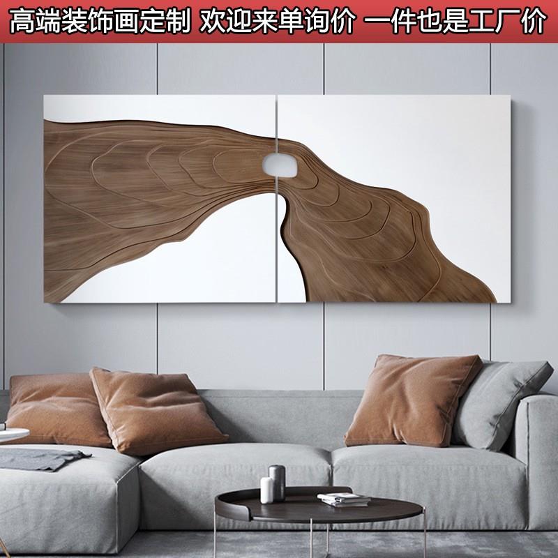 简约现代立体雕刻壁画客厅沙发背景墙面装饰画砂岩肌理手绘挂画