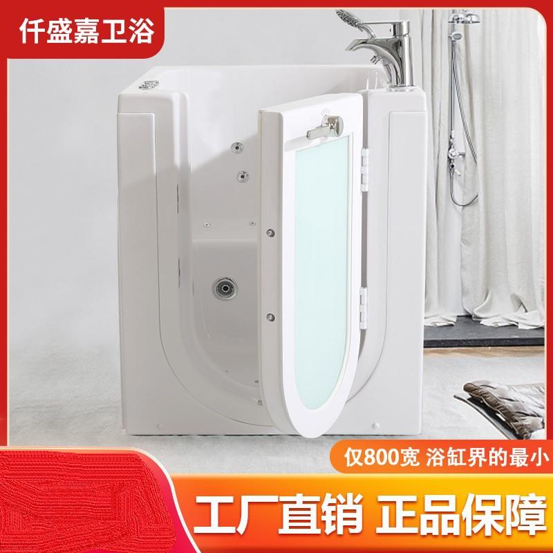 老人无障碍侧开门步入式家用亚克力坐式按摩深泡浴缸合适大小户型