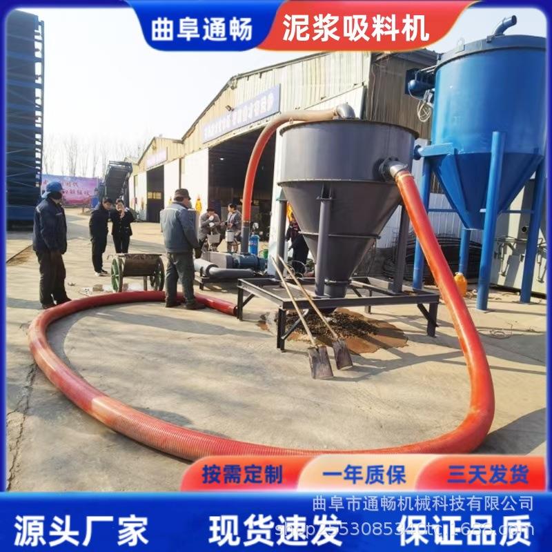 隧道盾构机泥浆负压吸料机 沙石粉末气流真空上料 池塘清淤机设备