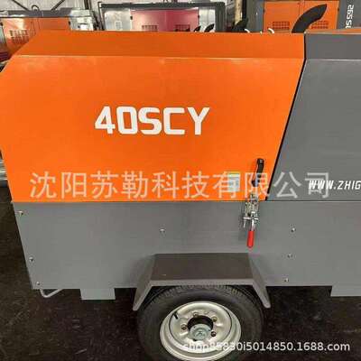 志ZG40scy-7柴动螺杆空压机排气4.5m³压力7bar新机吹扫