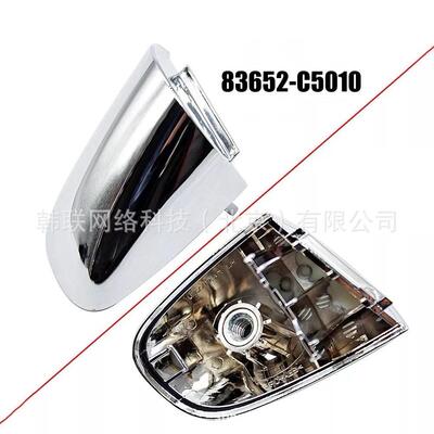 8662C5C030/ 826602-5082662C503，外拉手小2盖