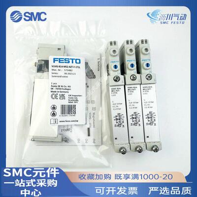 FESTO电磁阀VUVG-B14-B52/P53C/T32C/M52/P53E-ZT-F-1T1L 1P3