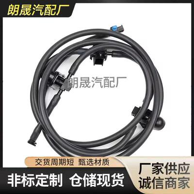 适用奔驰e级W207前压清洗机软管2078600392 2078600492