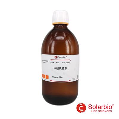 G2490甲酸脱钙液FormateDecalcifyingSolution科研用