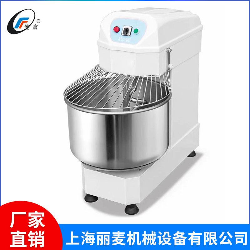 30L自动和面机 双速双动和面机 全自动揉面机 烘焙配套和面设备