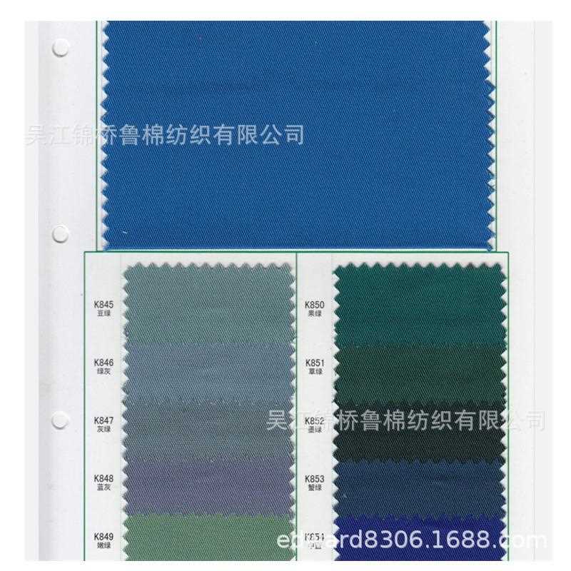 新款直销现货涤棉纱卡坯布全系108*58加密斜纹布200D*20*16*12交