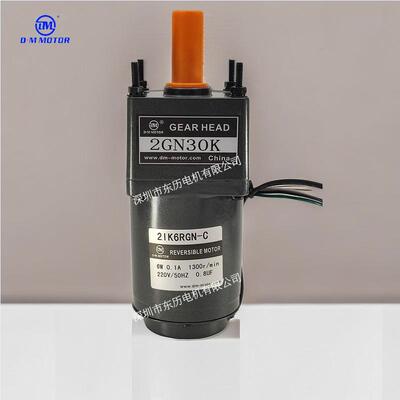 DM台湾东马调速电机2IK6RGN-C减速机2GN30KGEARHEAD马达齿箱