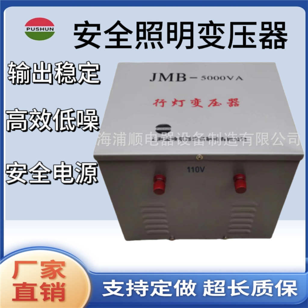 低频转批发交流厂家直流电源行灯干式照明低压36变压器380