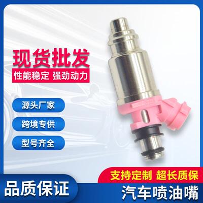 喷油嘴23250-74080 23209-74080适用霸道4500 FZJ80燃油喷射器厂