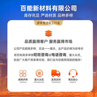 环氧树脂CYD-011巴陵石化固体双酚a型环氧树脂E20油墨塑料涂料