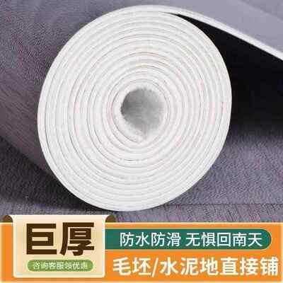 米宽地板革加厚地板革耐4磨胶防家IZC用水泥地专水用直接铺pvc塑