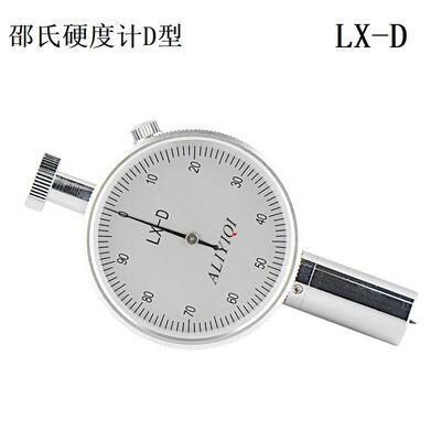 指针式邵氏硬度计LX-D邵氏LX-D硬度计橡胶硬度计D型