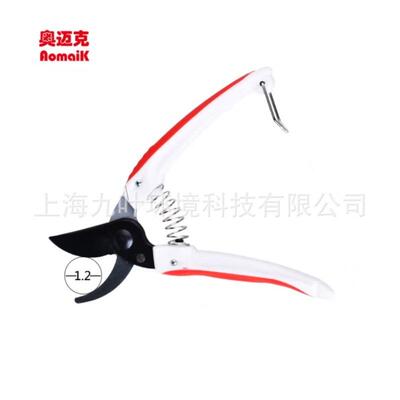 奥迈克手剪AMK113园艺剪园林绿化果树修枝剪