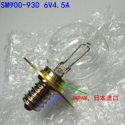 HAAG-STREIT HS900-930 九孔裂隙灯灯泡 6V4.5A 6V27W
