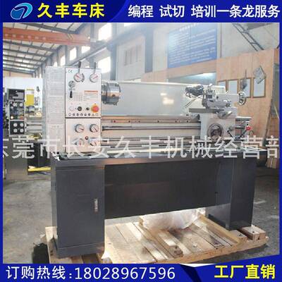 实用普通车床C6136x1000小型车床家用小型普通车床