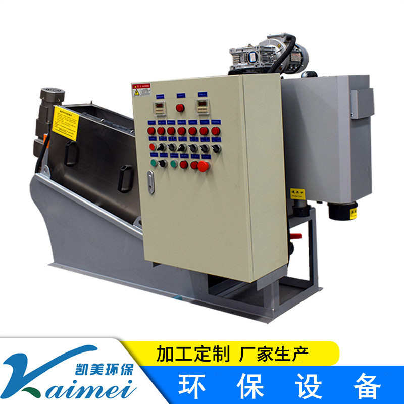 叠螺机EA-131-132厂家直供叠螺式污泥脱水设备工业化工污水处理机