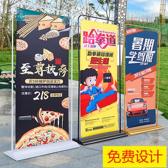门型展架80x180广告牌展示牌立式落地式易拉宝海报架设计定制宣传