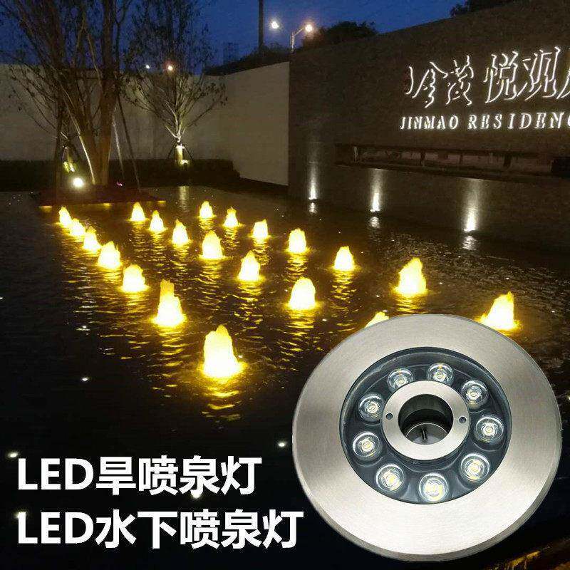 led喷泉灯七彩水底防水环形涌泉灯水下中孔水池广场嵌入式旱喷灯A