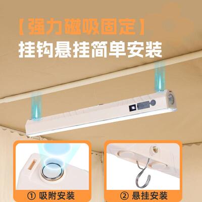 充电宿舍下床续上灯长航大容量超亮学大HCS-824生床帘上铺学习磁
