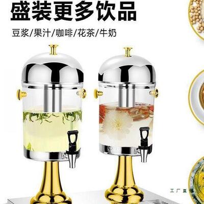 助餐果桶饮料机加厚不钢大容量果自汁机商用透MWH明饮汁料鼎香锈