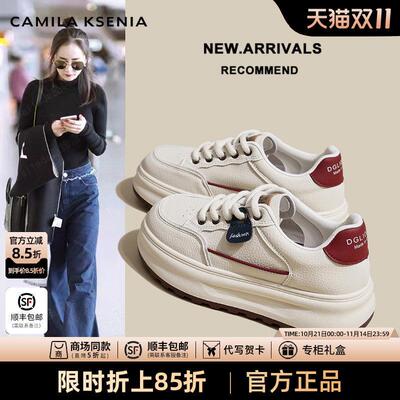 CAMILA KSENIA官方店2025秋季新款高级感女鞋小白鞋女款休闲板鞋