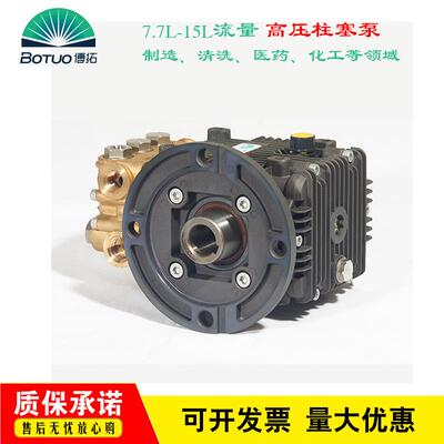 热厂家直销高耐温高压柱塞 三缸柱塞泵 HB-泵F6系列82045°厨房水