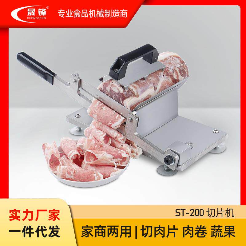 羊肉切片机 手动家用商用切肉机 切肥牛片羊肉卷土豆片刨肉机火锅