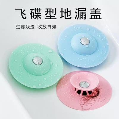 Press-type flying saucer drain cover for washbasin, used to