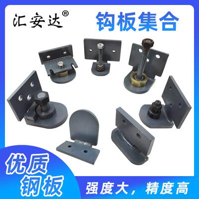 大梁校正仪配件拉塔钩板塔柱钩板夹钳夹具汽车钣金修覆工具