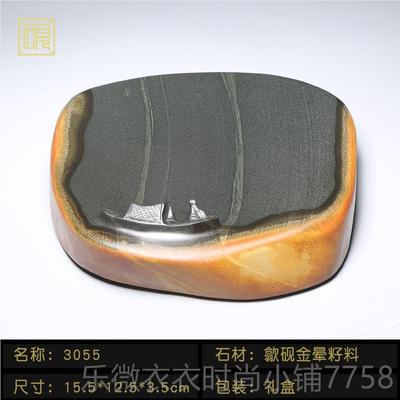 新款牛歙砚平湖泛砚舟孺子砚台凹池摆件原石台金皮料老坑天然砚台